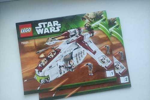 Lego Star Wars 75021 Republic Gunship