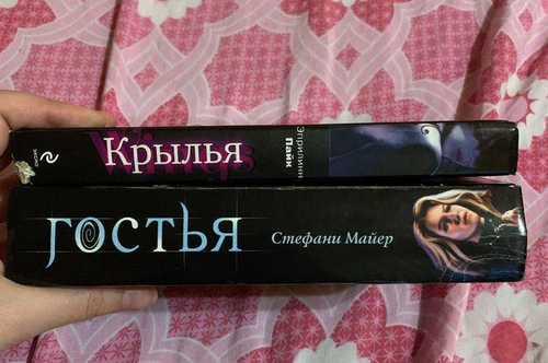 Книги про вампиров