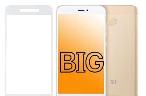 Защитное стекло для Xiaomi Redmi 4X и Redmi 5A с б