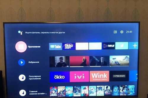 Как включить блютуз на телевизоре xiaomi mi tv 4s 50