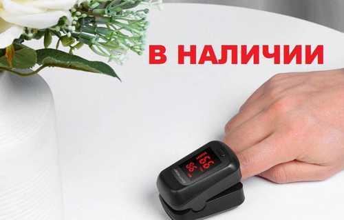 Пульсоксиметр (оксиметр) Oximeter. Новый