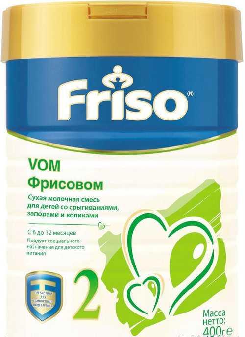 Смесь Фрисовом 2 Friso Vom 2