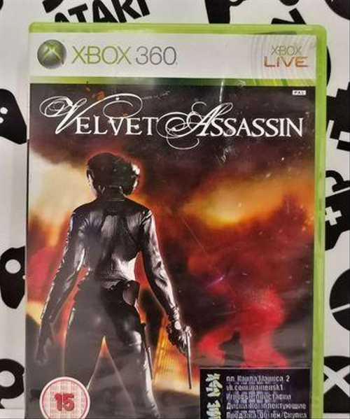 Velvet Assassin Xbox 360