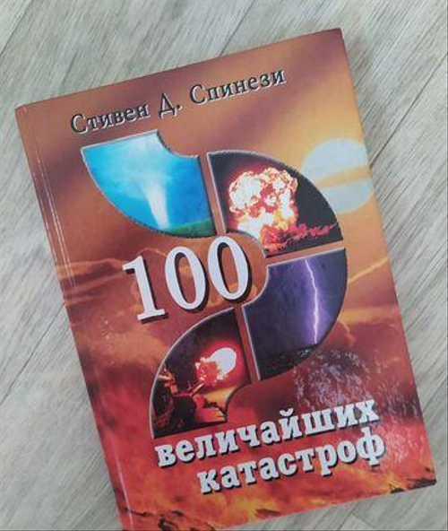 Книги, современная литература (перечень внутри)