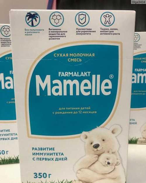 Смесь Mamelle