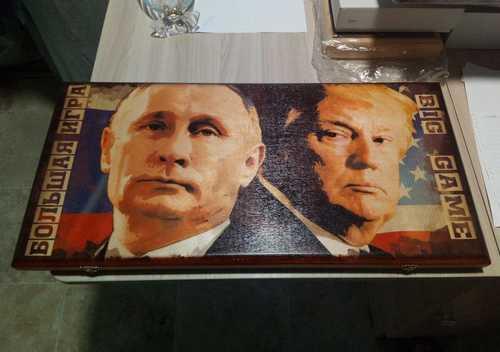 Нарды+шашки Путин и Трамп (2в1)