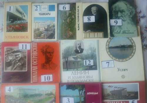 Комплекты открыток СССР 1961-1989 годов