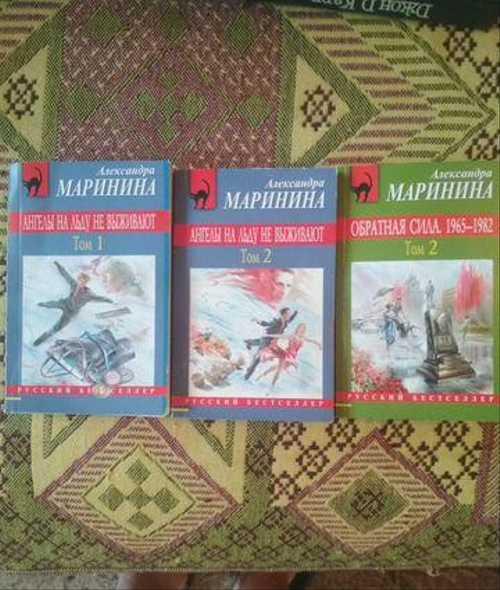 Московский учебник. Задачник-практикум по информатике Семакин том 2. Школьные учебники русский и литература 9 класс для текстильных кукол.