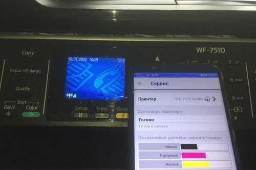 Мфу Epson WF-7510 (A3+ wifi снпч тест 100)