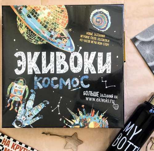 Игра настольная «Экивоки Космос»