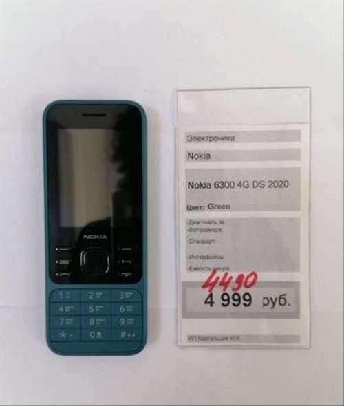 Nokia 6300 4G DS 2020