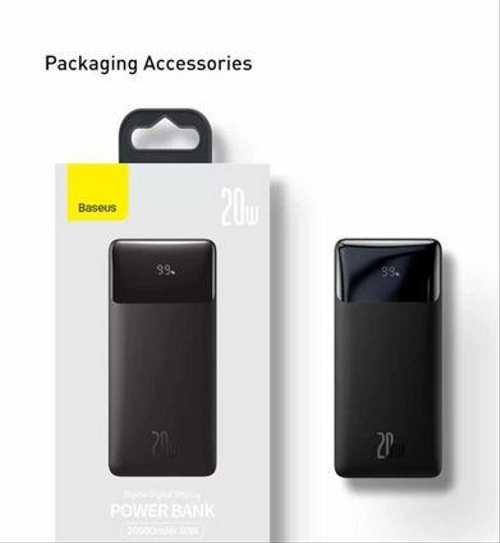 Powerbank baseus 20000mah qc3.0