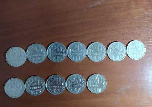 Монеты 20 копеек СССР