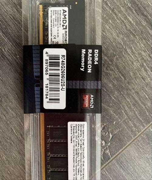 Оперативная память ddr4 8gb 2666