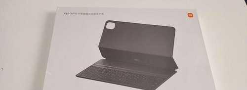 Чехол-клавиатура Xiaomi Mi Pad 5 новая. Оригинал