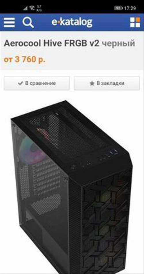 Корпус Aerocool Hive G - BK- v2