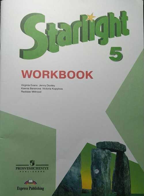 Workbook 4 класс Starlight. Starlight 8 Workbook. Английский 5 класс старлайт workbook