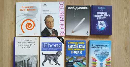 Книги Web, бизнес, программирование