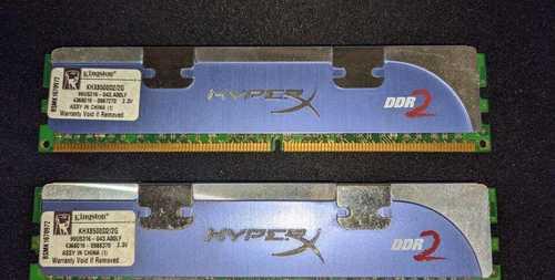 Kingston DDR2 1066 Mhz 2GB (2+2Gb)