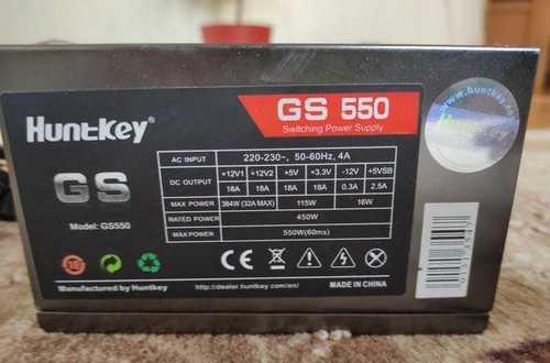 Блок питания 450w huntkey gs550