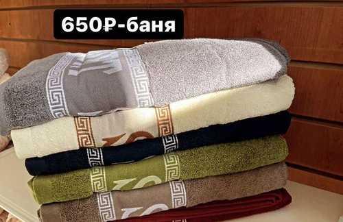 Постельное белье / Махровые полотенца / Оптом