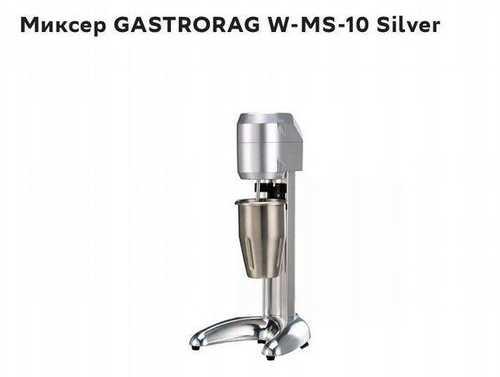 Миксер gastrorag 400Вт (идеальное состояние)