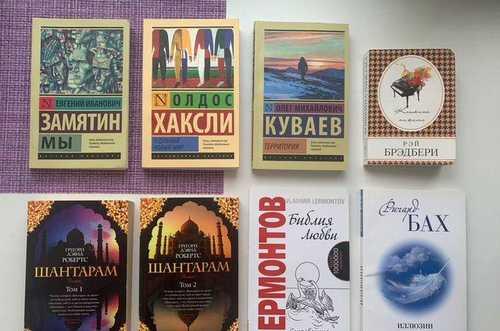 Книги в мягком переплете
