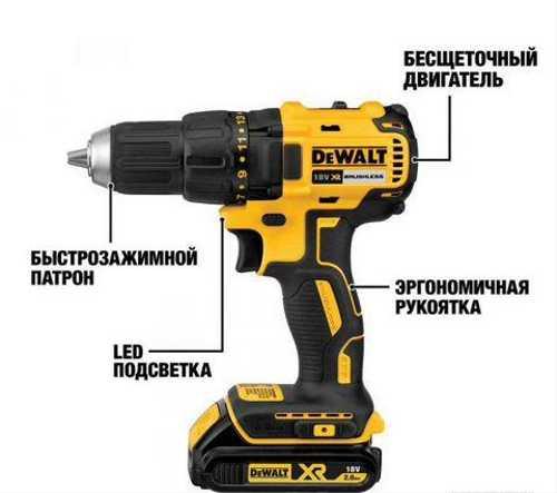 Безударная дрель-шуруповерт dewalt DCD777N 18V