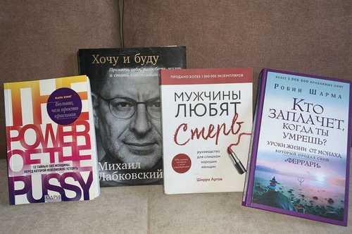 Книги по психологии