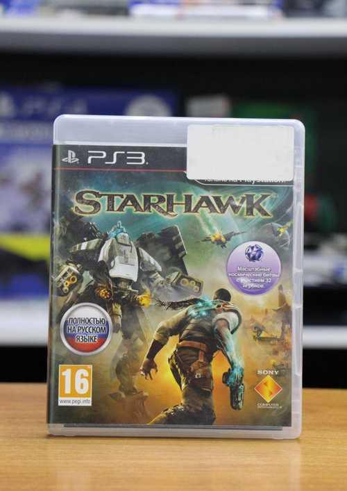 Starhawk - PS3 Б.У