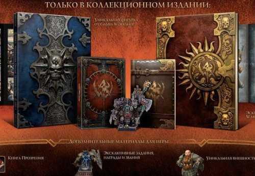 Warhammer online