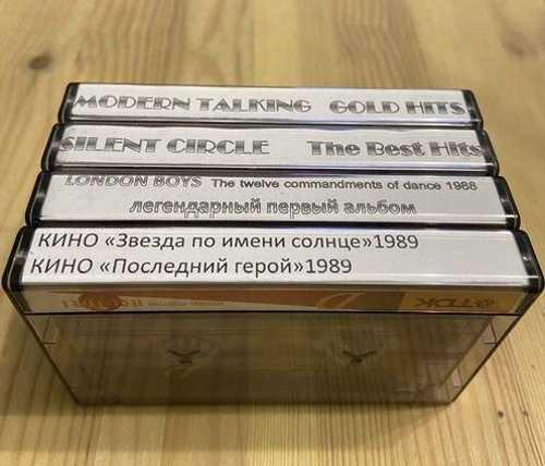 Аудиокассеты с аналоговой записью