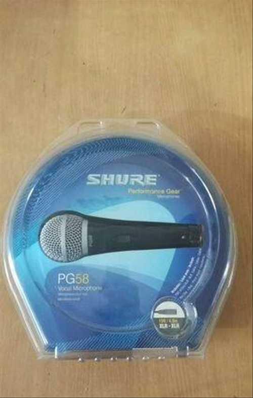 Студийный микрофон shure