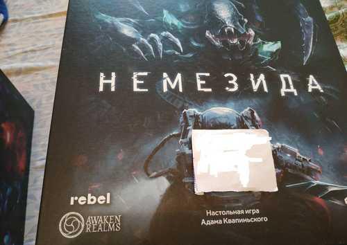 Продам настольную игру "Немезида"