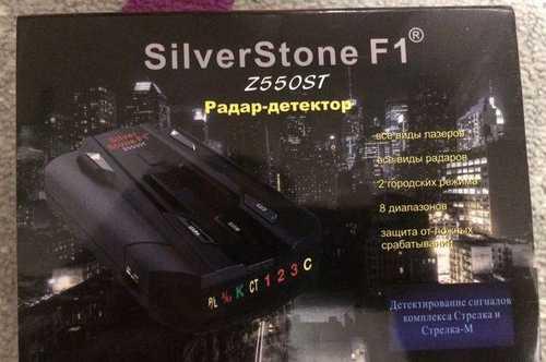 Инструкция антирадар silverstone f1 z550st