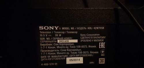 Телевизор Sony KDL-42W705B