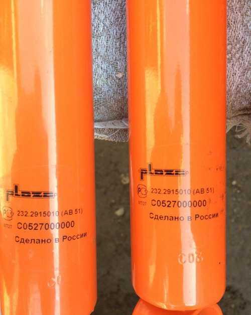Амортизаторы передние Газ 3110,31105, 24