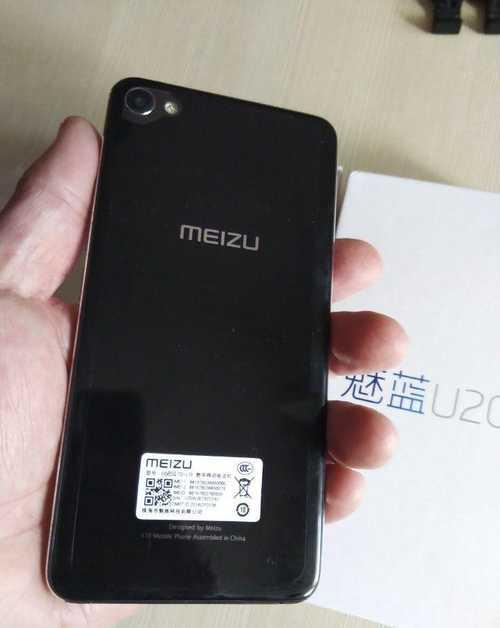 Новый Meizu U20