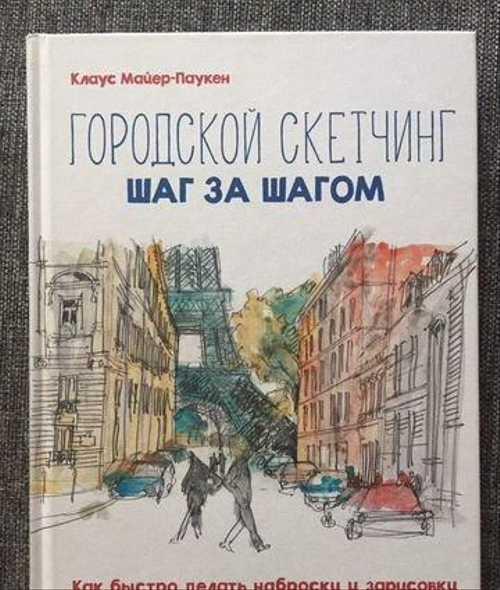Книги по искусству