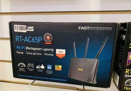 Wi-Fi роутер asus RT-AC65P