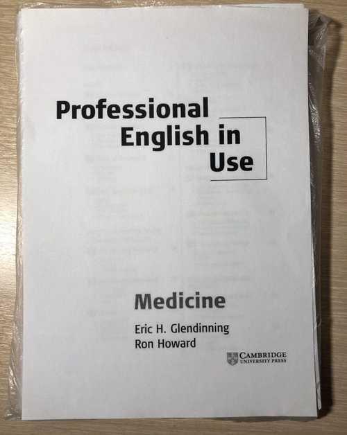 Professional English in use Medicine