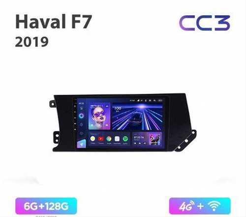 Teyes cc3 haval f7