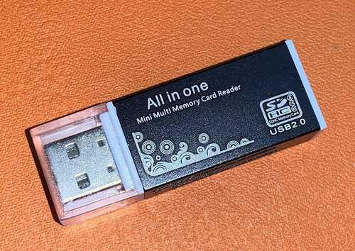 Картридер USB 2.0 All in one