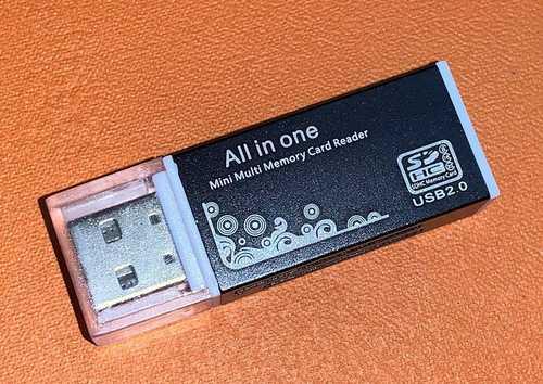 Картридер USB 2.0 All in one