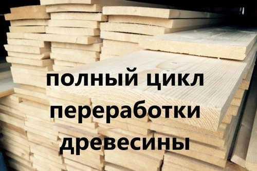Доска 39*95*6000 м (сухая) 1/2сорт