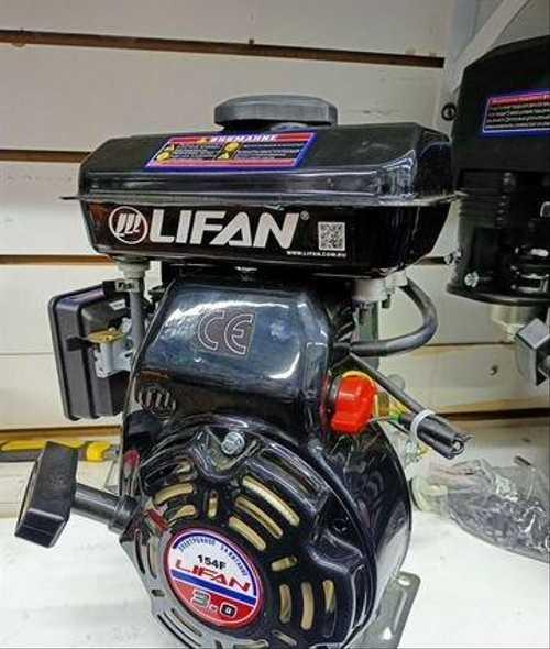 Двигатель Lifan 3л.с оригинал
