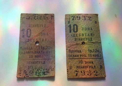 Билеты г Ленинград