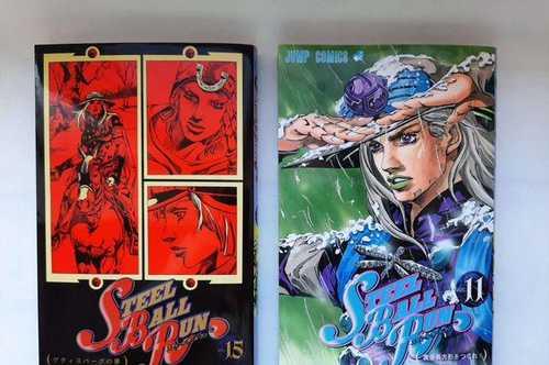 Steel ball run на японском языке