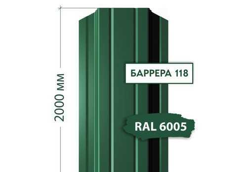 Евроштакетник Barrera 2.0 м RAL 6005 1-сторонн