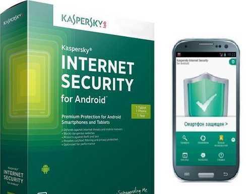 Kaspersky 5. Kaspersky Premium. Касперский премиум.